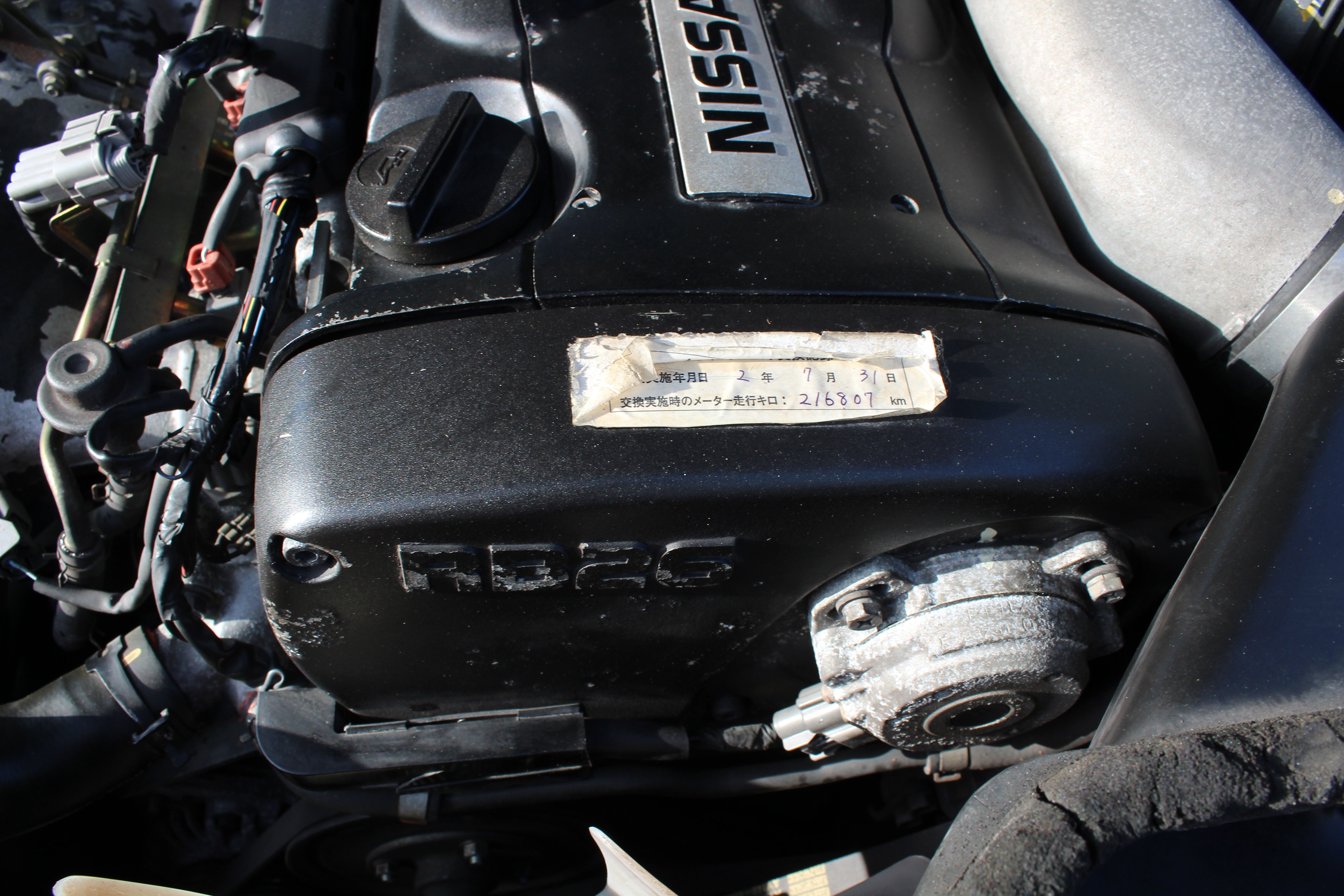 JDM 98 Nissan Skyline R33 GTR Autech 40th Anniversary 4DR Sedan GTR Ra