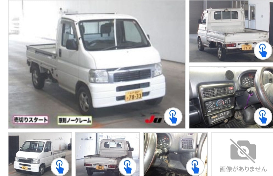 JDM 99 Honda Acty HA7 Manual 4WD Mini Truck Coming Soon